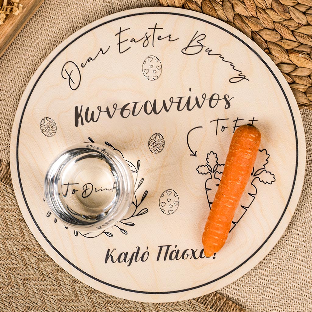 Πασχαλινός Δίσκος με Προσωποποίηση, Easter Circle
