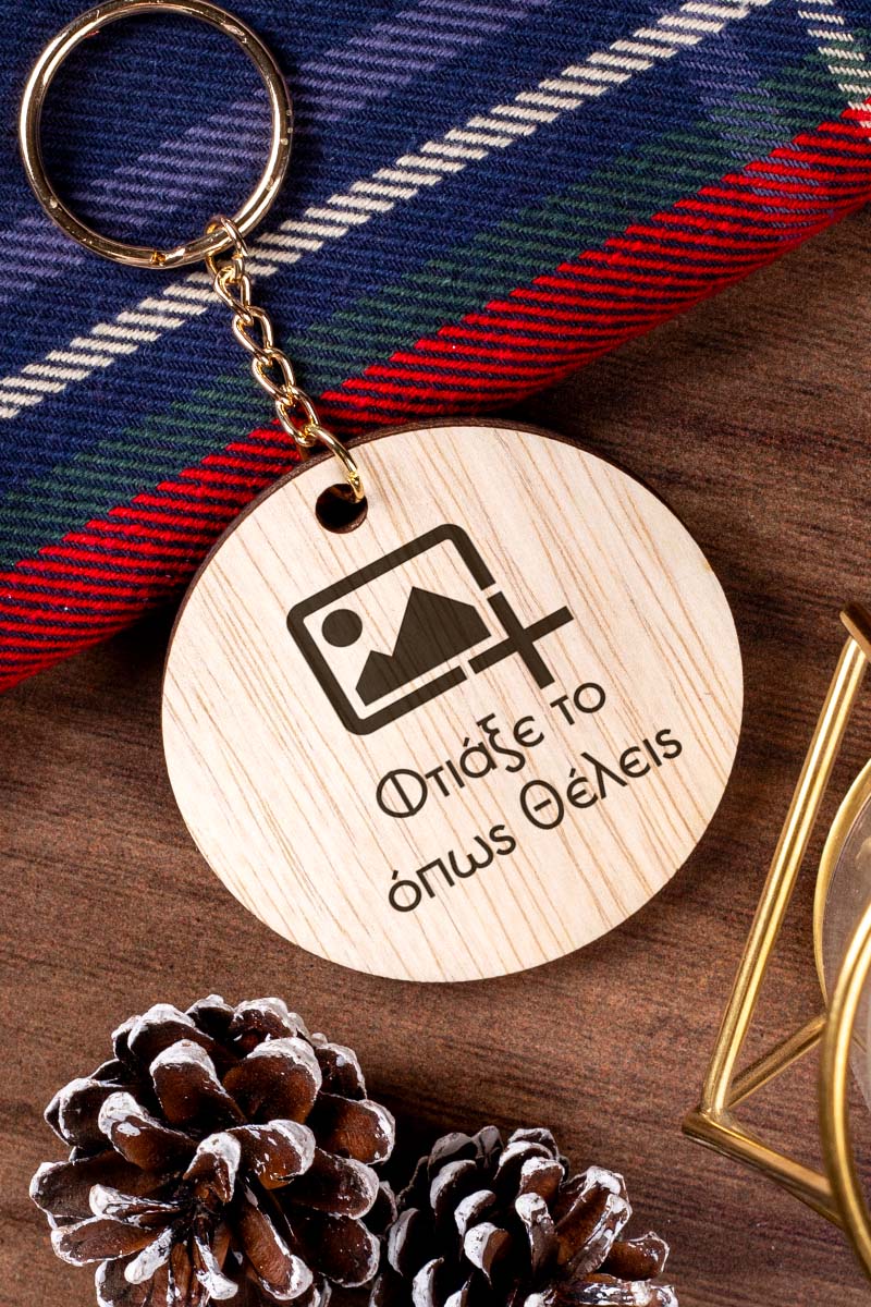 Προσωποποιημένο Μπρελόκ Ξύλινο με Φωτογραφία, DIY